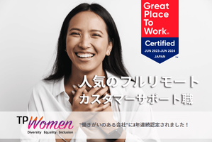 Teleperformance Japan株式会社