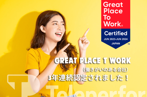 Teleperformance Japan株式会社