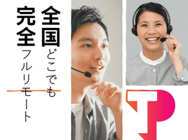 Teleperformance Japan株式会社